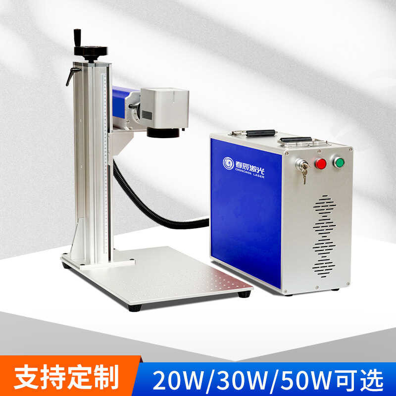 Portable Split Laser Marking Machine Desktop Fiber Laser Engraving ...