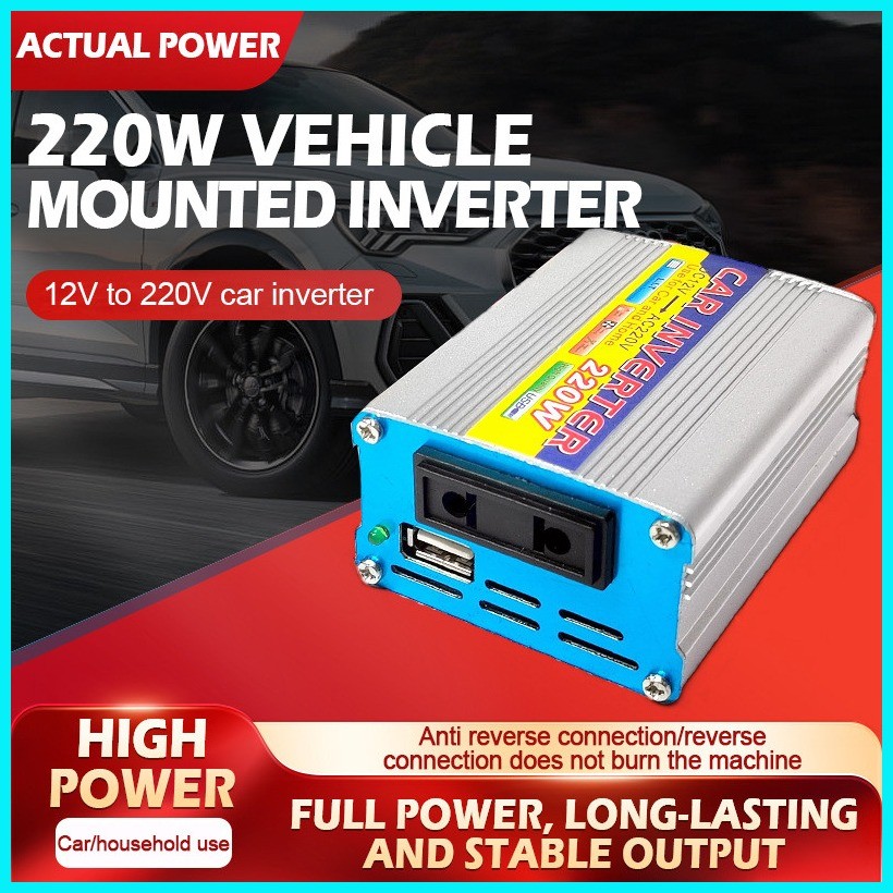 Car Household Inverter Automatic Inverter Convert Power DC 12V to AC ...