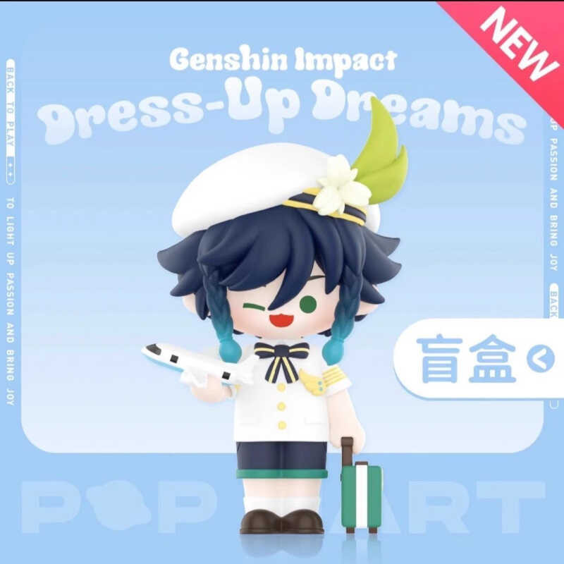 2C POPMART Genshin Impact Cosplay Fantasy Theme Q Version Series Blind ...