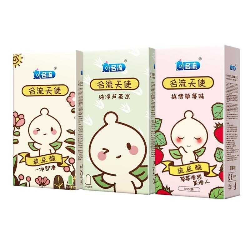 100Pcs Angel Leaf Hyaluronic Acid Condoms For Adult Water Soluble ...