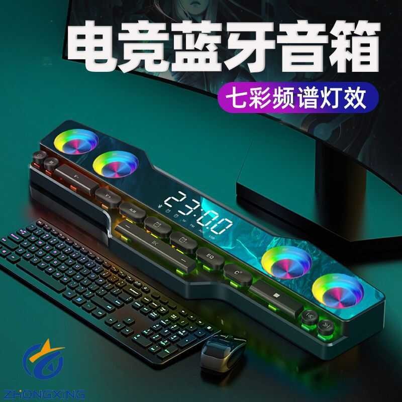 41 V18 Keyboard Home Desktop Computer Sound System Gaming LED Colorful ...