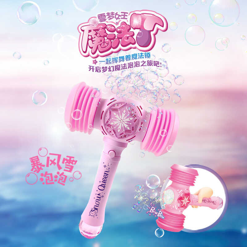 97 Tick Hammer Machine Electric Full-Automatic Fairy Bubble Stick Girl ...