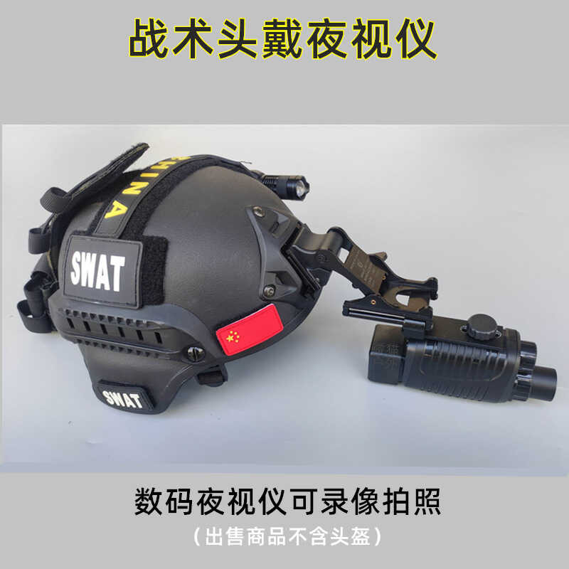 Bd Tactical Helmet Worn Dump Truck Digital Infrared Night Vision ...