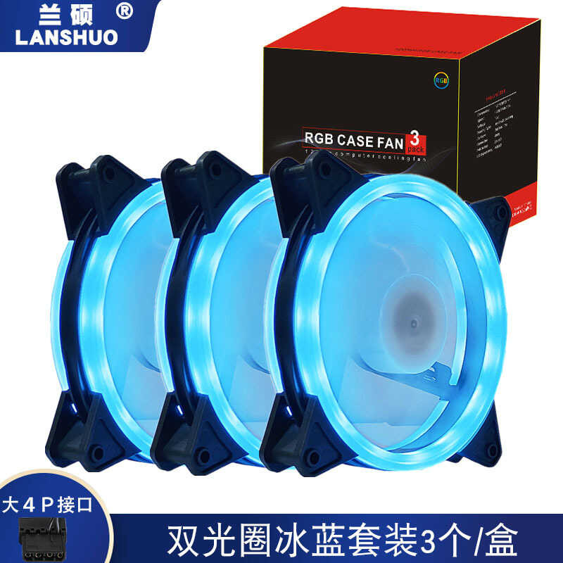 Blue Ice Chassis Fan Set 12Cm Silent Large 4P Interface Motherboard Fan ...