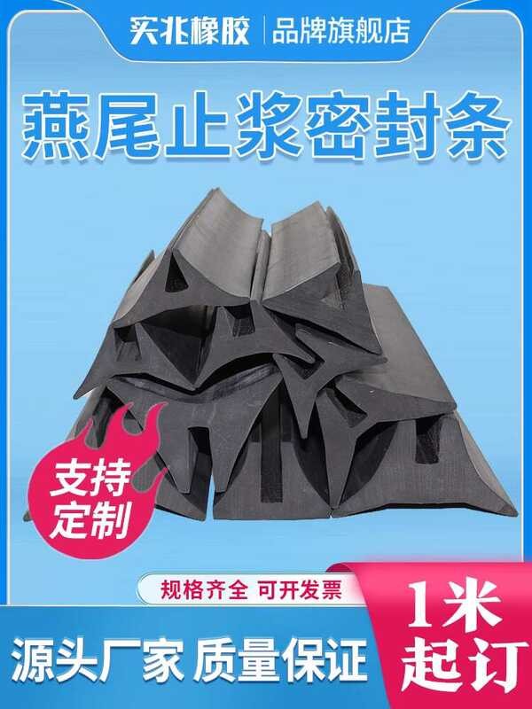 Dovetail Rubber Grouting T-beam Bridge Bottom Beam Making Platform Side ...