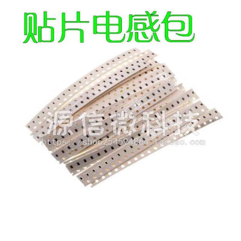 0603 Inductor Pack 30 Common Inductance Values Each 50 Total 1500 ...