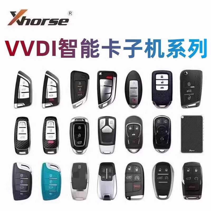 VVDI Smart Card Reader Series Summary Collection: Yunque Handheld ...
