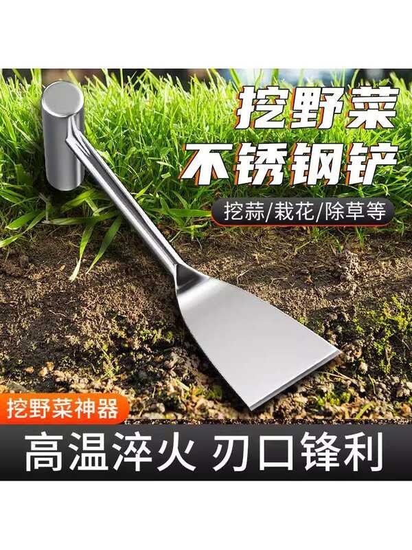Stainless Steel Digging Wild Small Tool for Weeding, Soil Digging ...