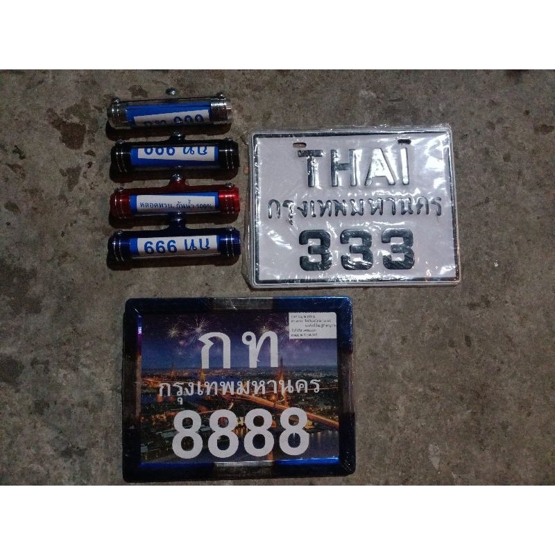 Thai plate number plate Holder ORCR Holder made in Thailand | Shopee ...