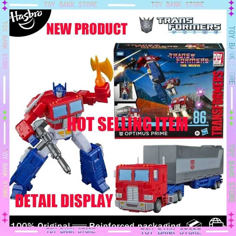 B0 Transformation Md005 Md-005 Upgraded Optimus Prime Anime Figurine Ko ...