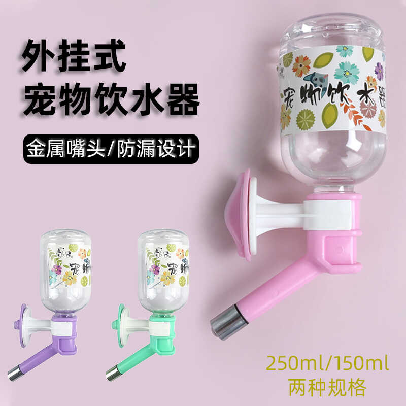 Dog BOBO Hanging Dispenser Bottle Spout Teddy Bichon Cat Automatic ...