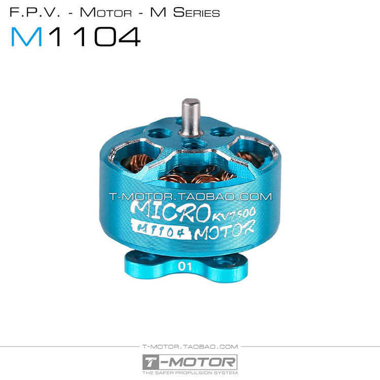 T-MOTOR M1104 Toothpick Tinywhoop Micro KV7500 2-4S Brushless Outrunner ...