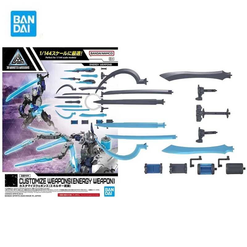 Genuine Bandai 30Mm Series Model Garage Kit CUSTOMIZE WEAPONS (Energy ...