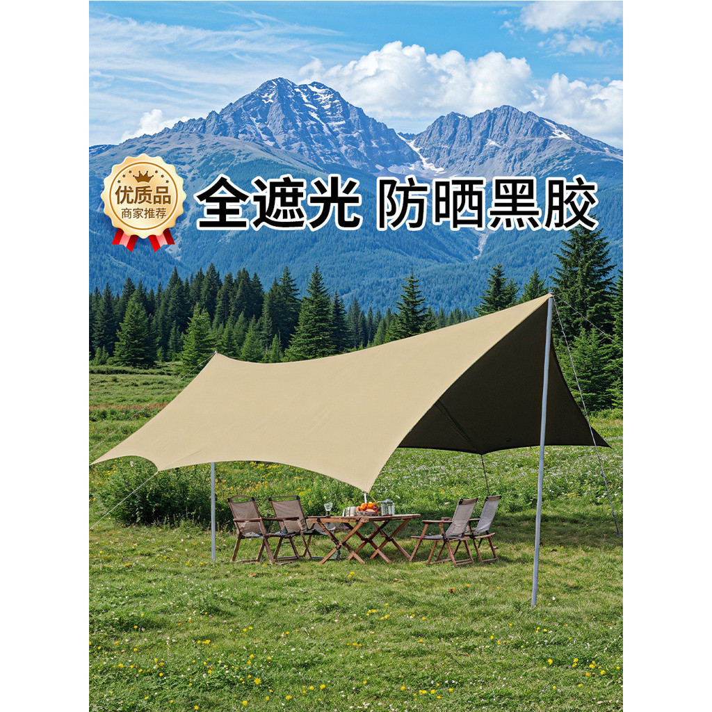 KL Outdoor Canopy Camping Large Hexagonal Butterfly Canopy Sun ...