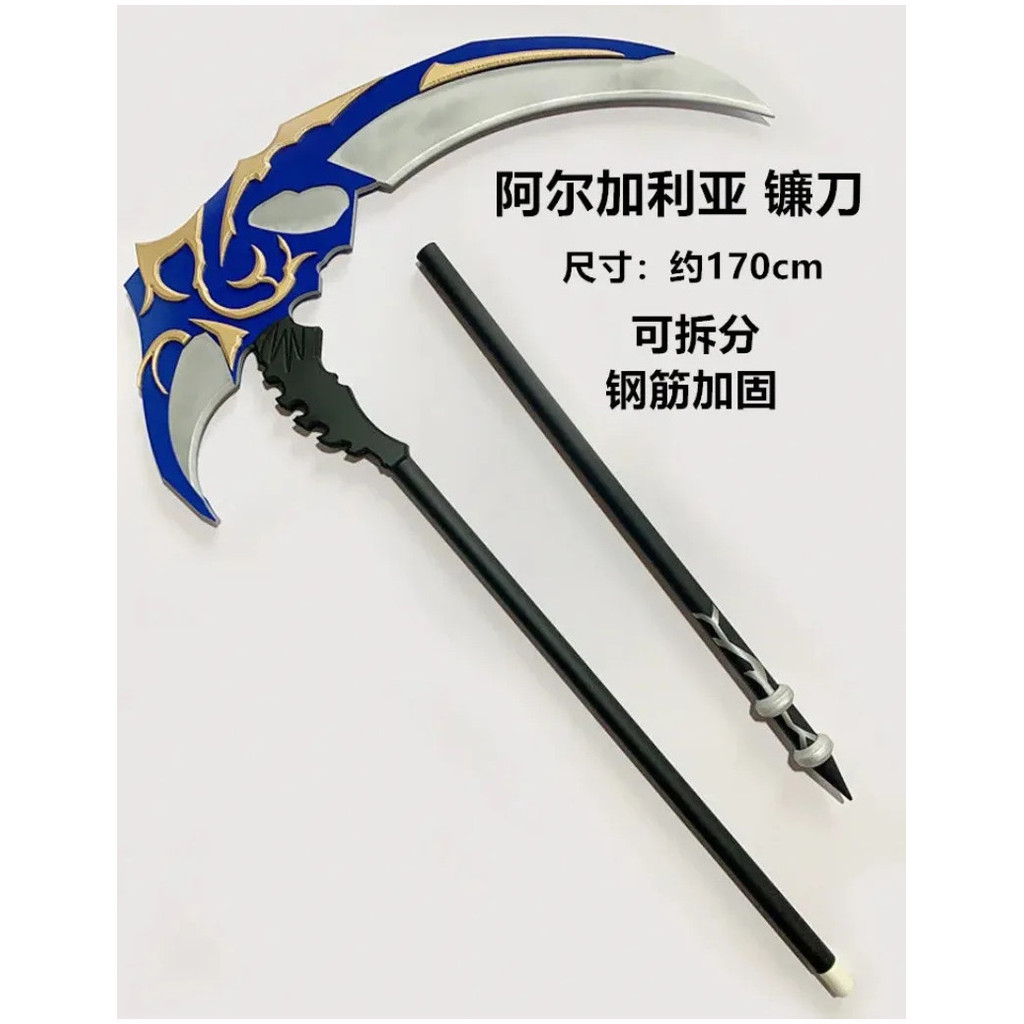 § Argalia The Blue Reverberation Sickle Game Library Of Ruina Cosplay ...