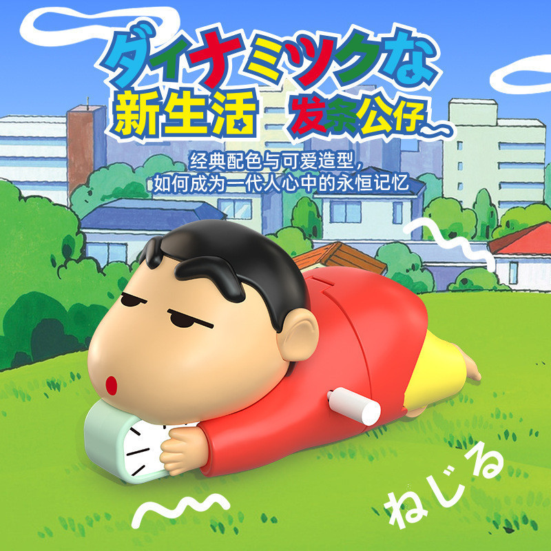 3D Crayon Shin Chan Moving Toys Action Figure Anime Clockwork Table ...