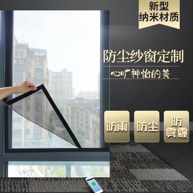 12 Hours Delivery Customized 300 Mesh Anti-Haze Gauze Anti-Mosquito ...