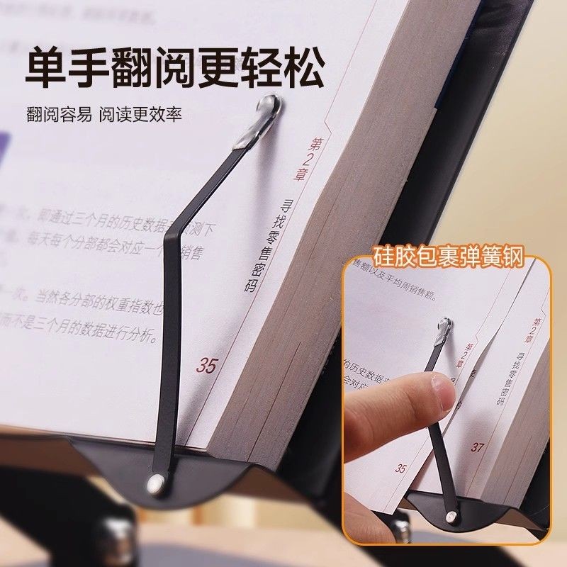 Metal Reading Stand Multifunctional Reading Stand Foldable Reading ...
