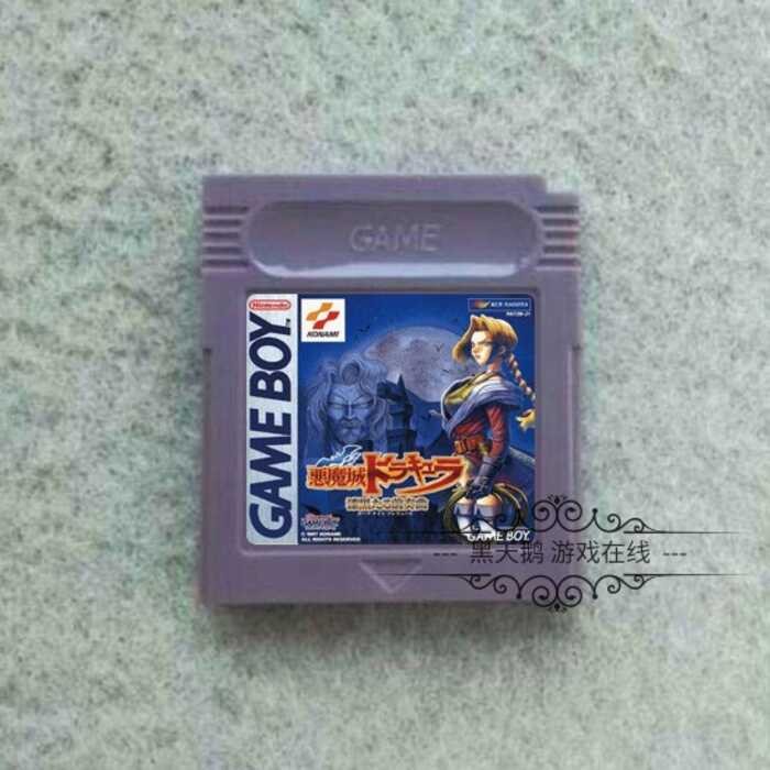 GB 3 Gbc Game Cartridge GBA Gbasp Suitable for Castlevania Series Black ...