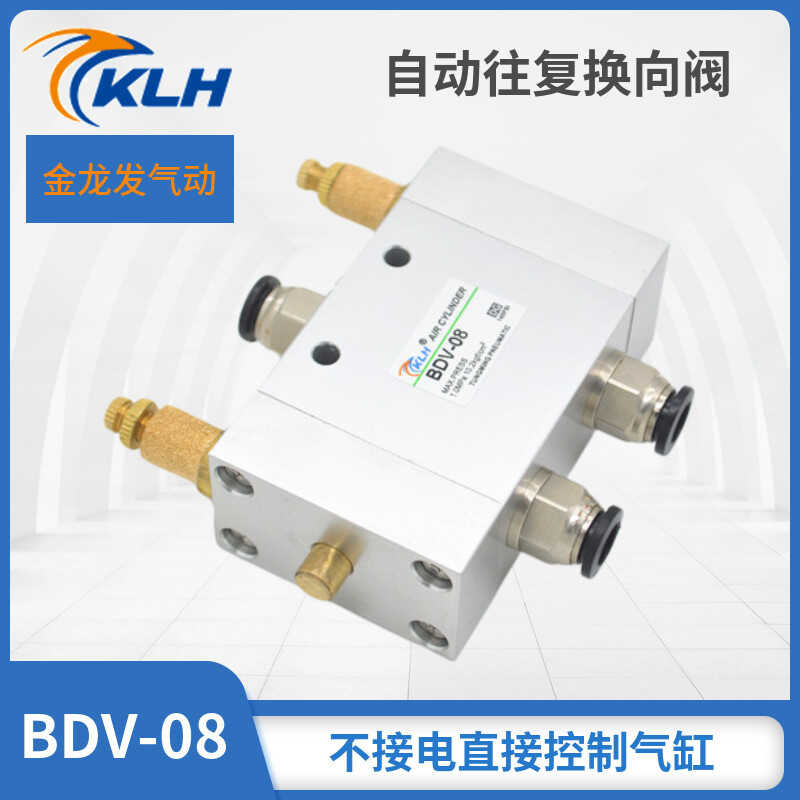 Pneumatic BDV-08 Air Cylinder Switch Automatic Reciprocating Speed ...