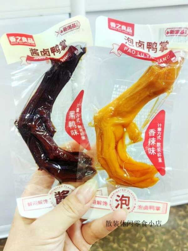 Xiangzhi Liangpin Sauce Spicy Duck Feet Braised Flavor Snack for Binge ...