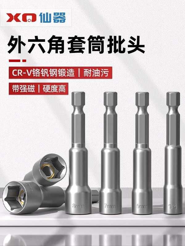 External Hex Magnetic Socket Self-Tapping Self-Drilling Wrench ...