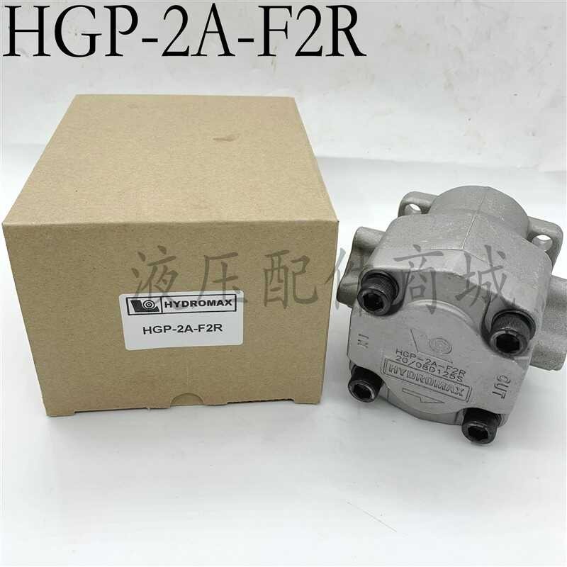 New Hydraulic HYDROMAX HGP-2AY-F12R HGP-2A-F8R 9R 11R 10R | Shopee ...
