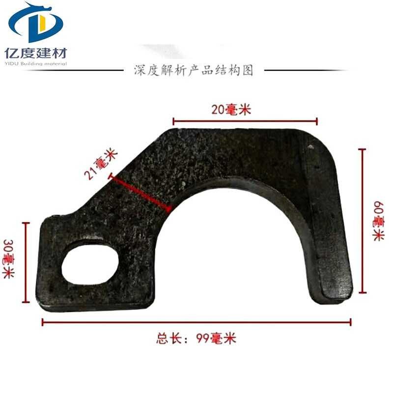 Construction Steel Clip Round Locking Piece Fixing Shear Wall Pipe ...