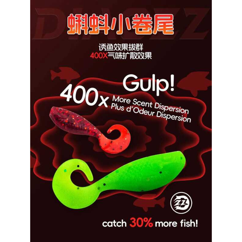 Fish Fishing Pig Lure Bait Tadpole Small Curly Tail Micro Object Mini ...