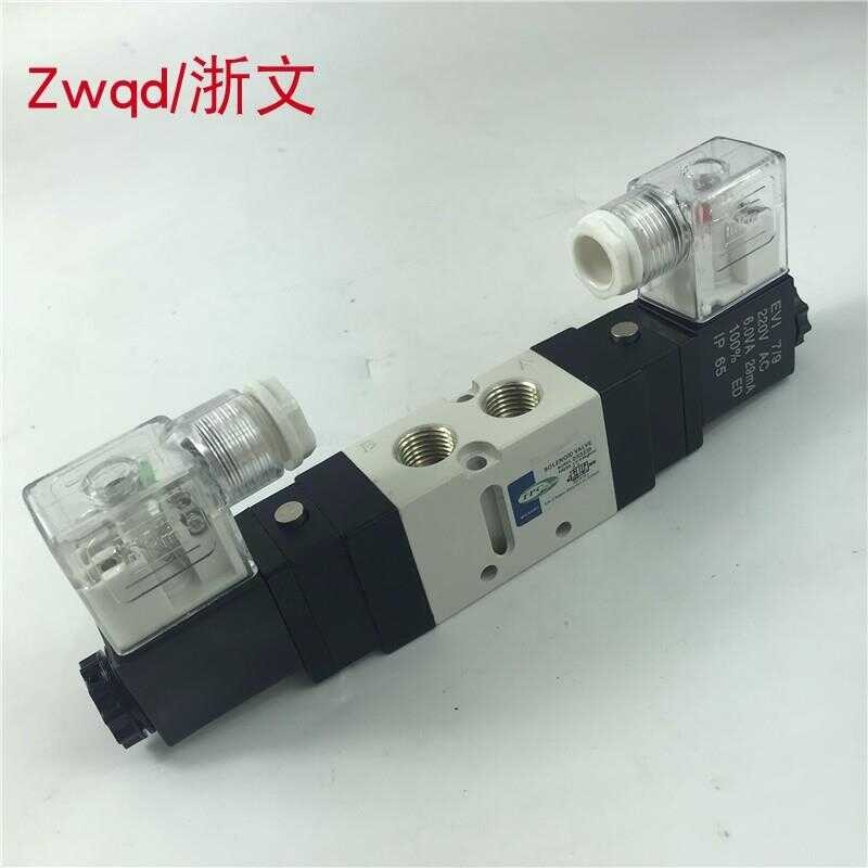 Electromagnetic DS3230 TPC Type Two Position Five Way Double Electric ...