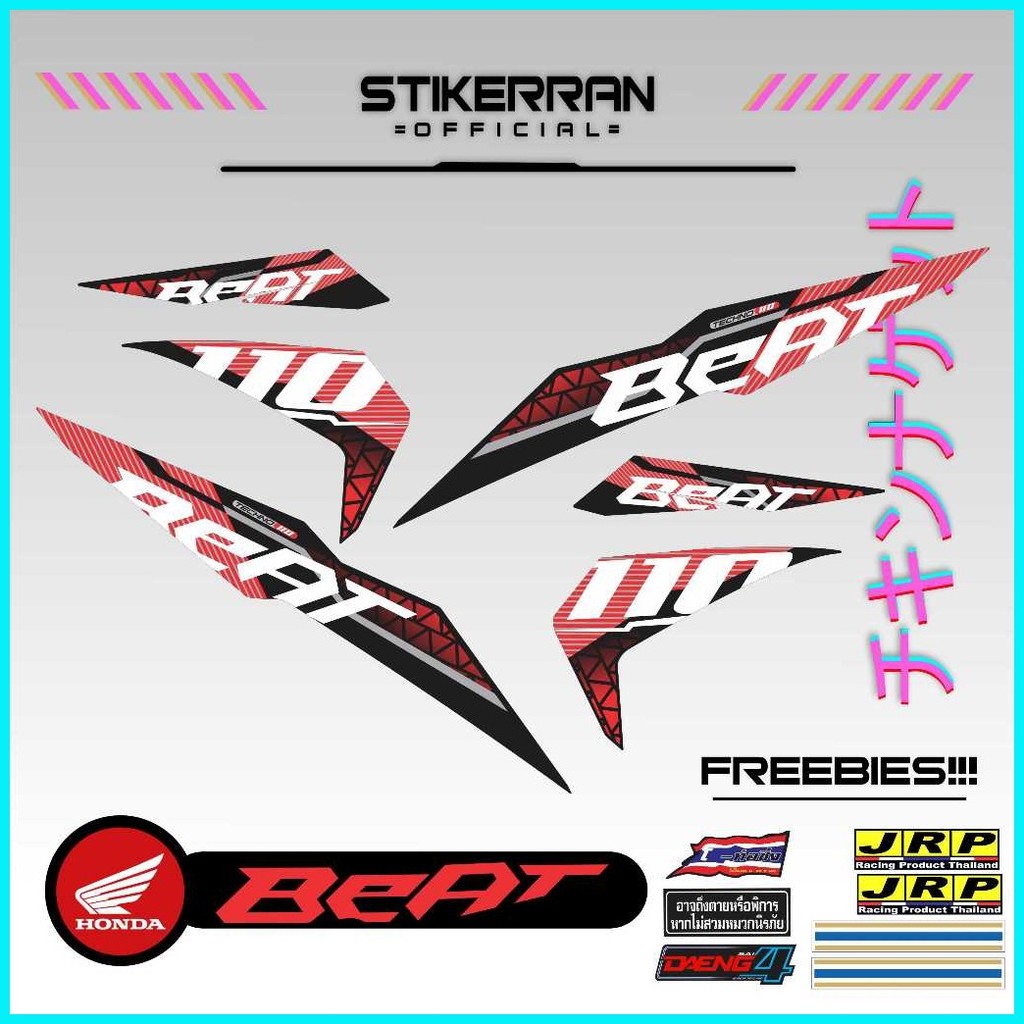 HONDA BEAT V2 FI LINE DESIGN DECALS (LIMITED EDITION) | Shopee Philippines