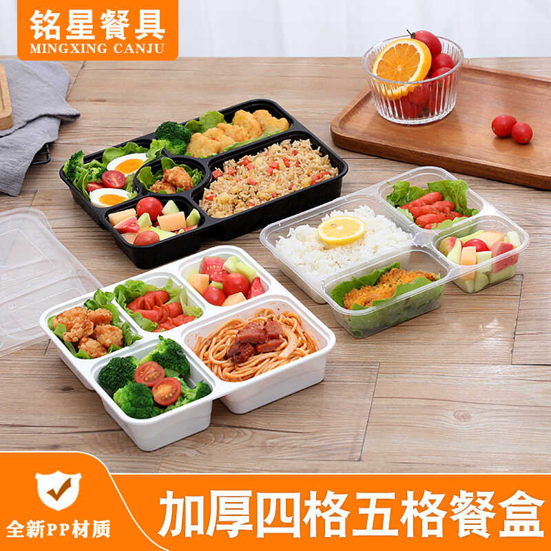 Mingxing Disposable Lunch Box Four Compartments Five Compartments Fast ...