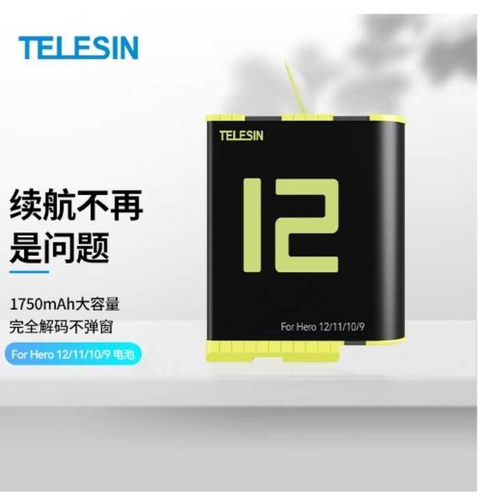 Taixun Full Decoded Yellow Label Arc Long Range Low Temperature ...