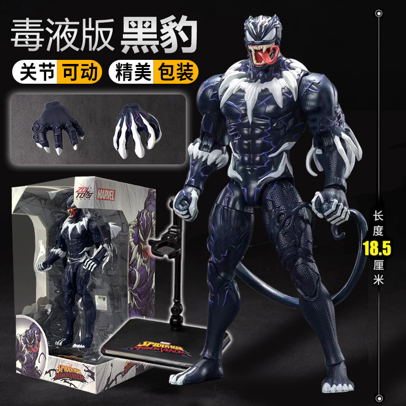 Genuine Hand-made Marvel Venom Series Captain America Avengers Model ...
