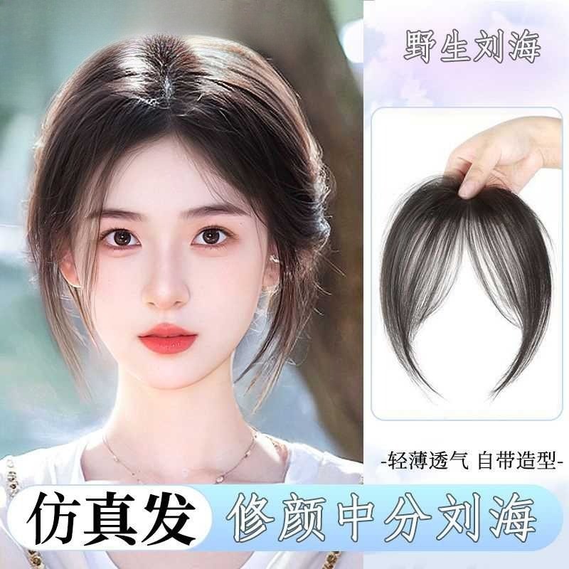 Fake Bangs on Forehead French Figure Eight Air Bangs Hairpin Light Wig ...