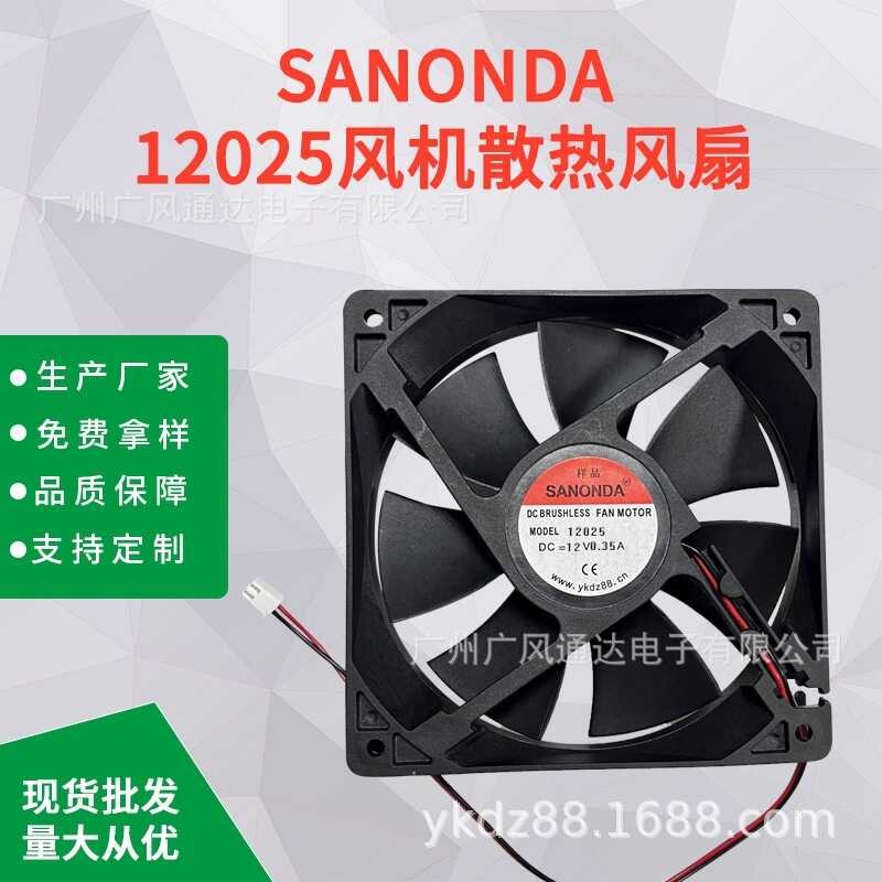 12025 SANONDA 12V 0.35A High-Speed Fan, Computer Cpu, Silent DC Fan ...