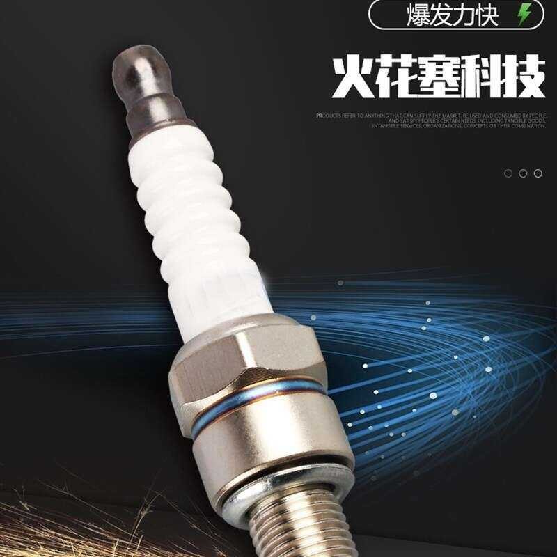 A5TC/F6T/L7T spark Torch silent rator/lawn mower/garden hinery/spark ...