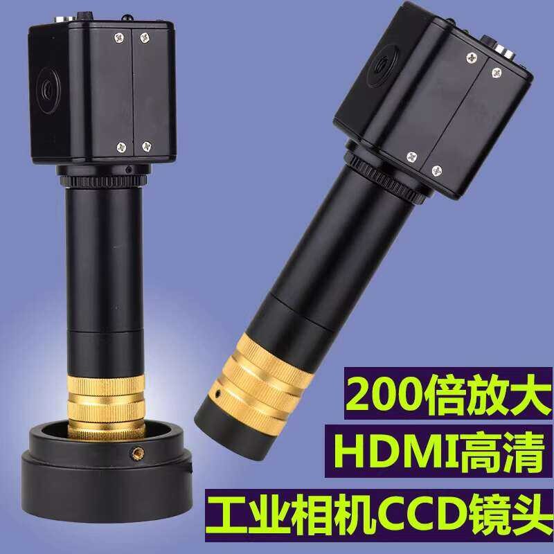 Machine Vision Camera CCD HD 1080P 200x Magnification Industrial Lens ...