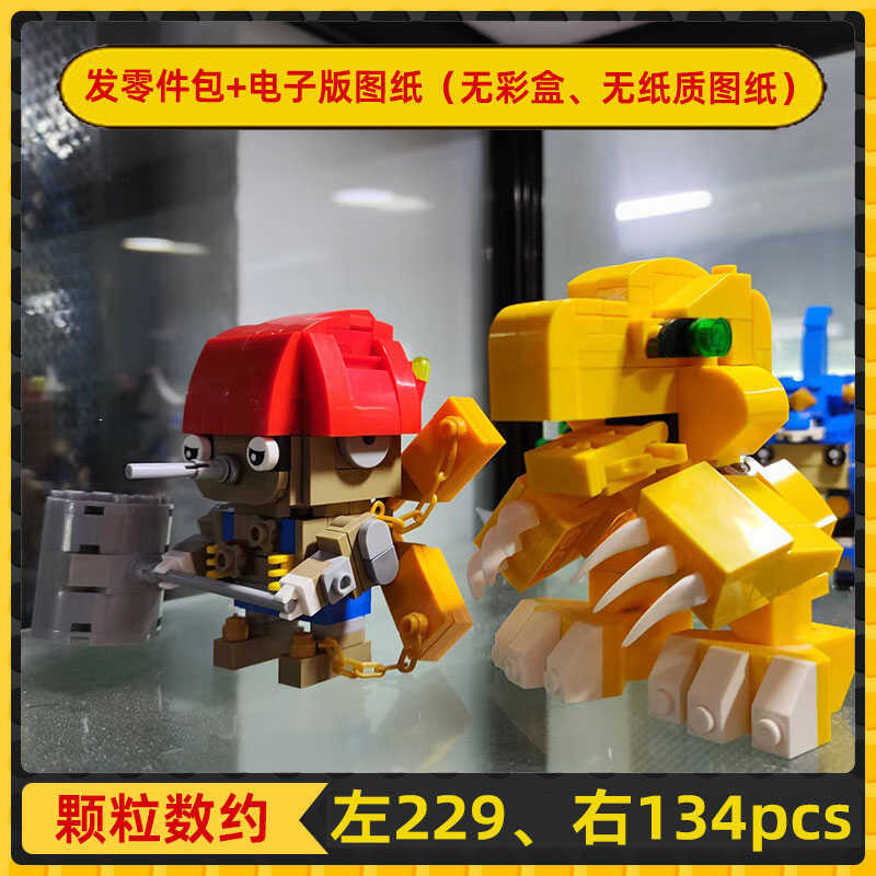Digimon Agumon MOC Building Blocks Assembly Mecha Toy Celebi Model ...