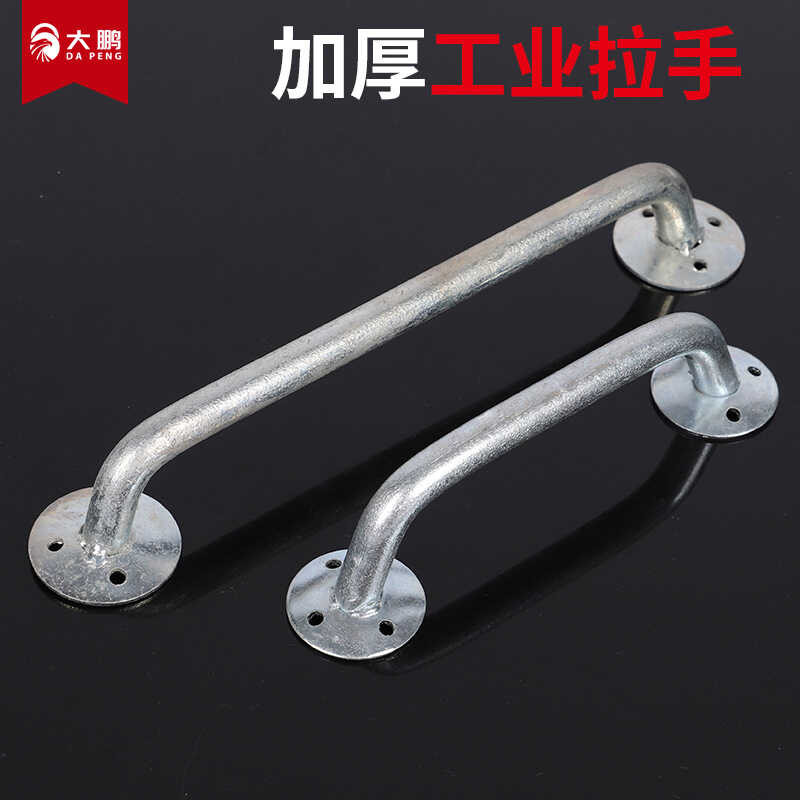 Round Steel Reinforced Handle Galvanized Solid Industrial Door Handle ...