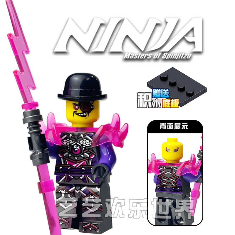 2025 New Product LE High Ninjago Mr. F Cobra Technic Villain Ghost ...