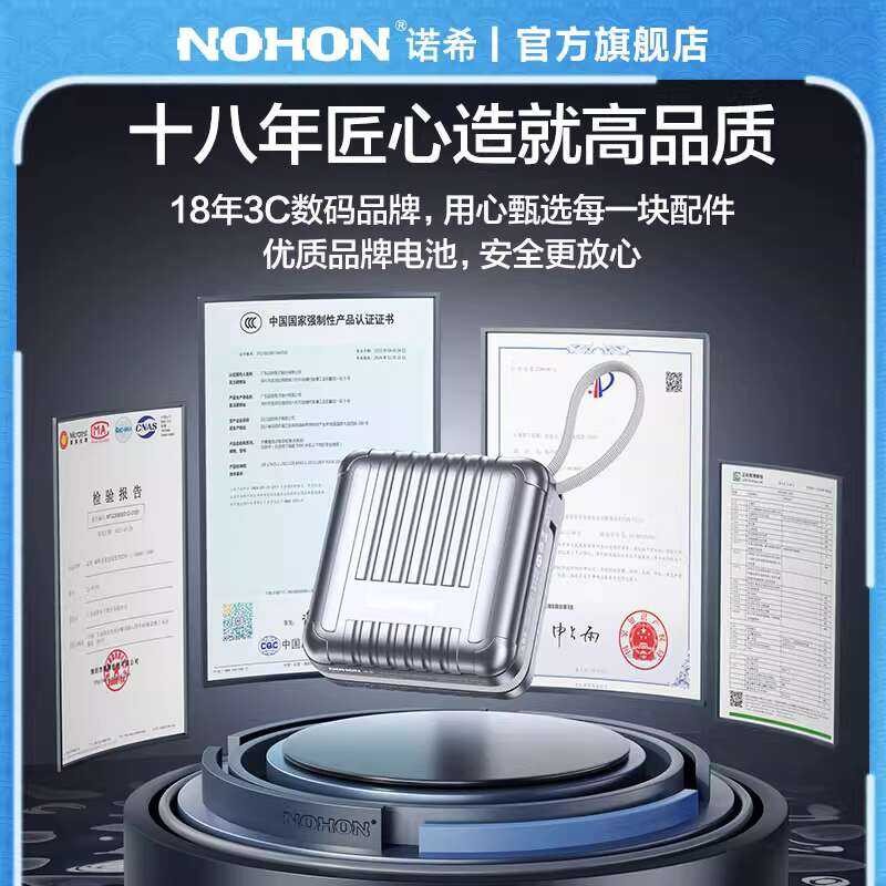 Power Nuo Xi Bank 10000mAh Portable 22.5W Fast Charging Built-in Dual ...