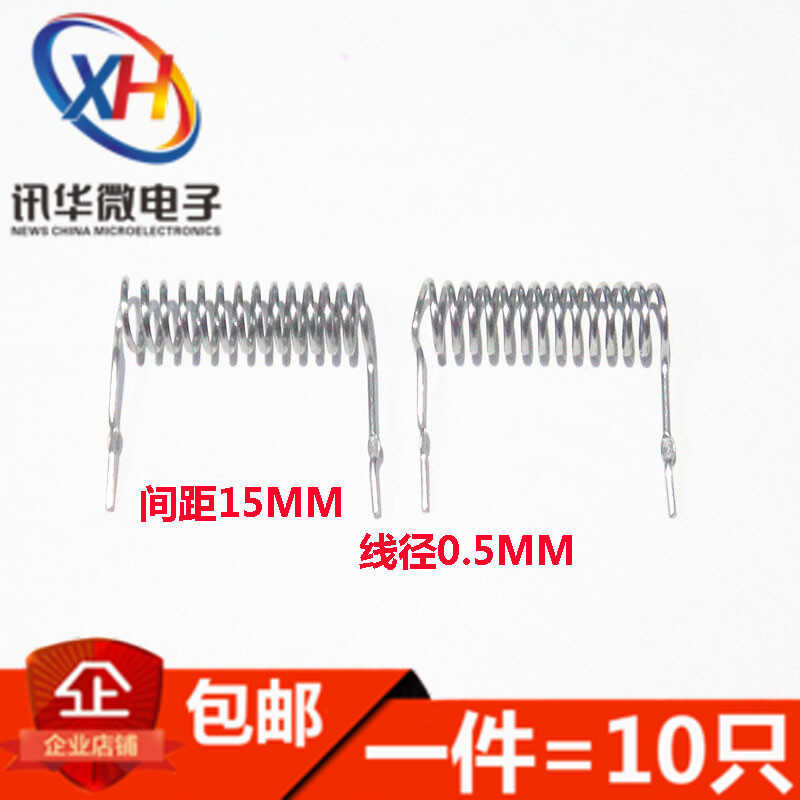 ☑♥ Constantan Wire Sampling Resistor 500 Milliohms Diameter 0.5mm Pitch ...