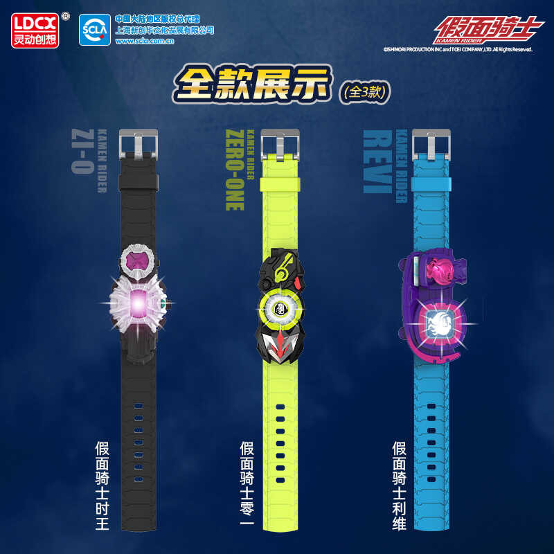 Genuine Kamen Rider Zero One Wang Hero Belt Bracelet Transformer ...