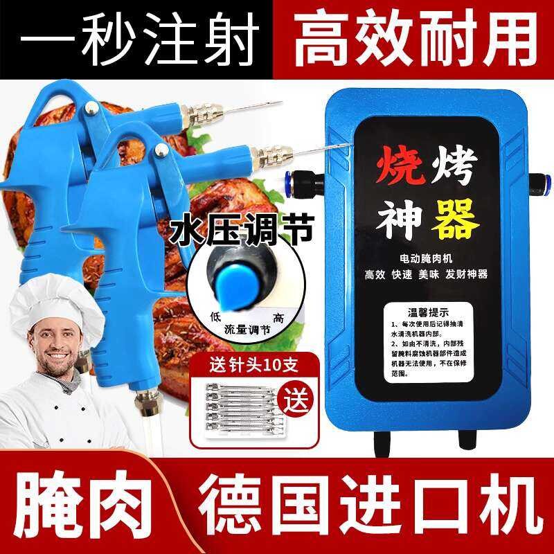 Electric Meat Machine Pump Needle Chicken Beef Marinade BBQ Whole Chop ...
