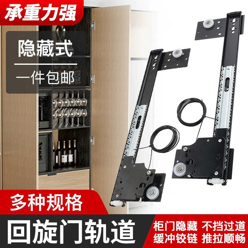 LY Swivel Door Hidden drobe Track Up d Opening Cabinet Pocket Door Side ...