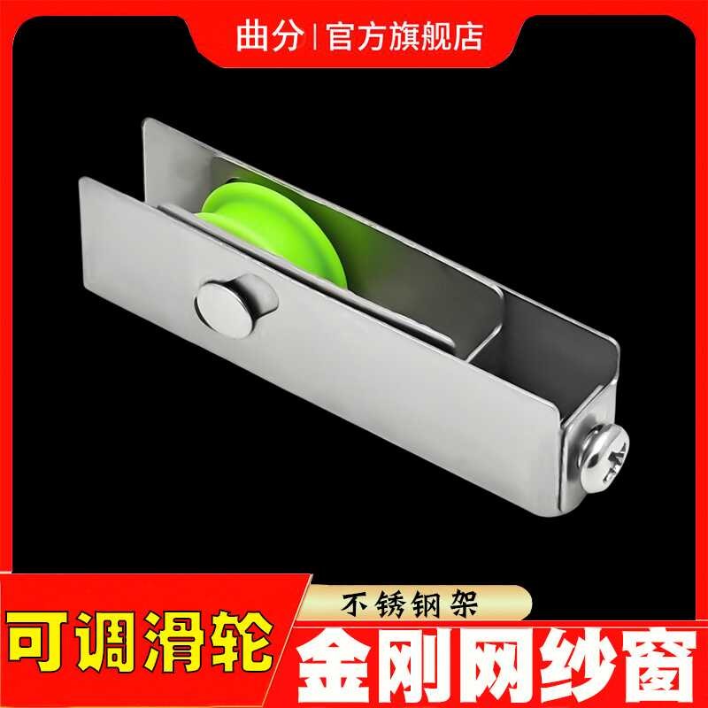 Diamond Mesh Screen Window Roller Aluminum Alloy Sliding Screen Window ...