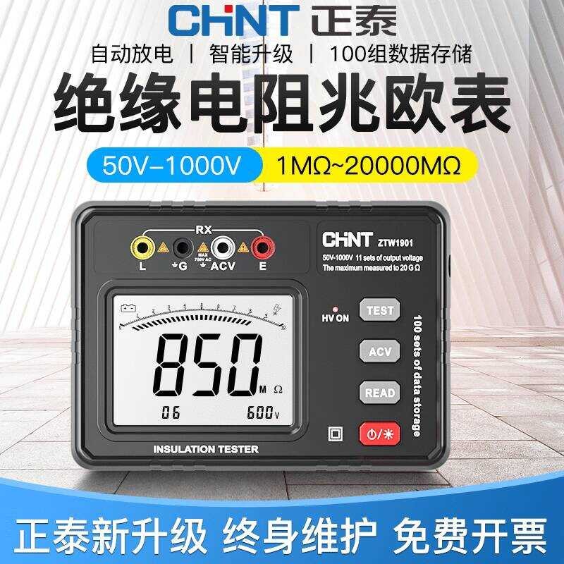 Chint Tester Digital Megger 500V 1000MΩ Electronic Insulation ...