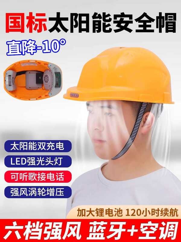 Tt 2023 New National Standard Solar-Powered Fan Safety Helmet With ...
