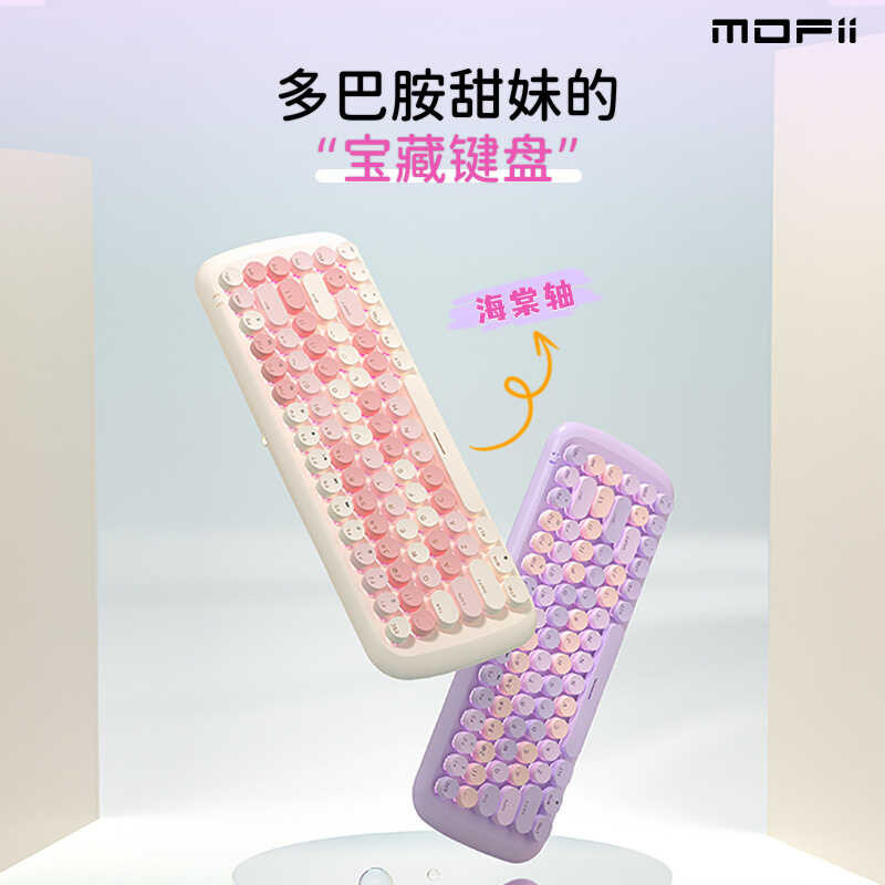 Mofii mofii Mechanical Keyboard High-value Keyboard Mechanical CyM ...